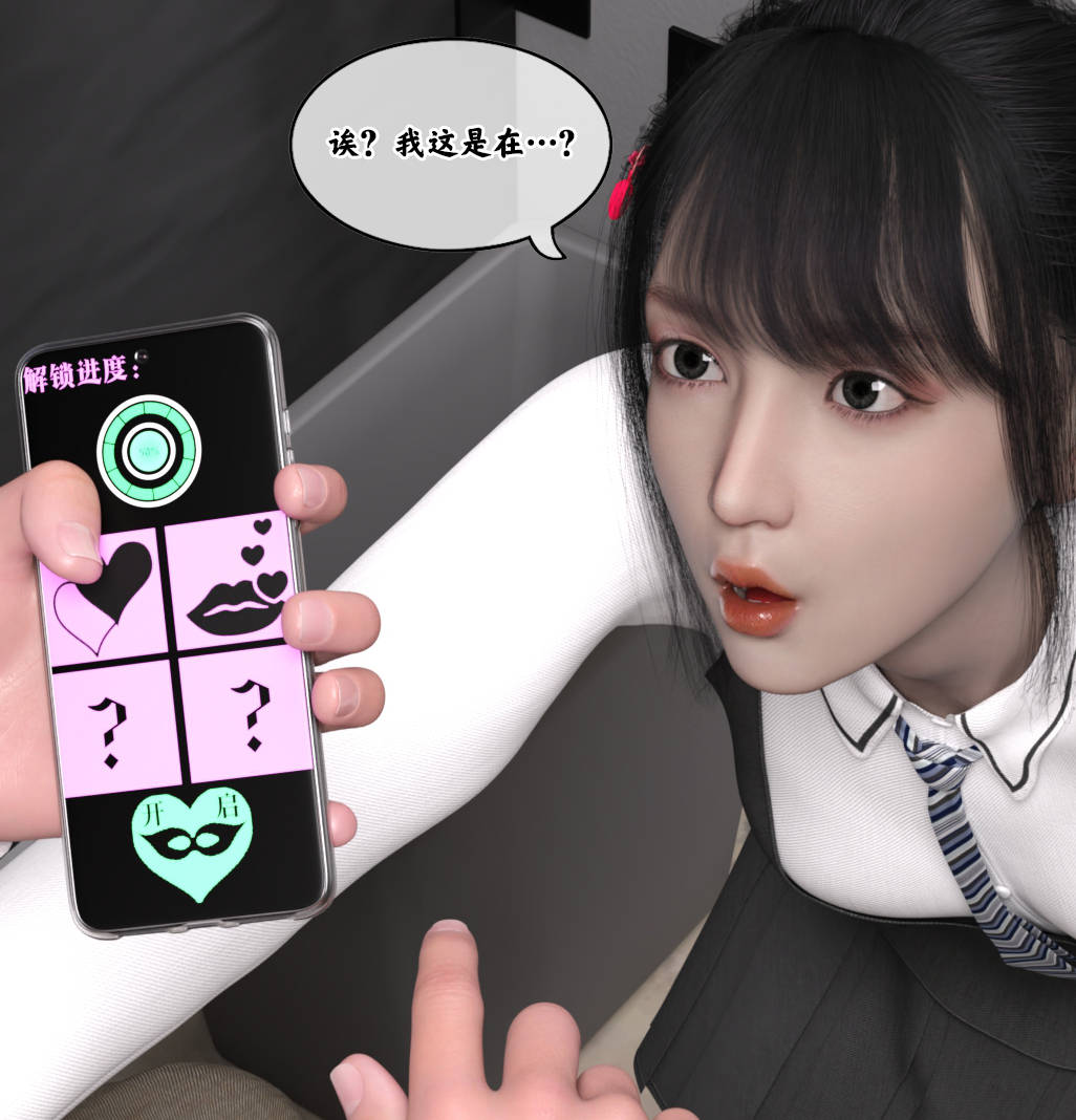 催眠发卡漫画催眠发卡3d漫画3d漫画下拉式在线看3d漫画下载绅士漫画